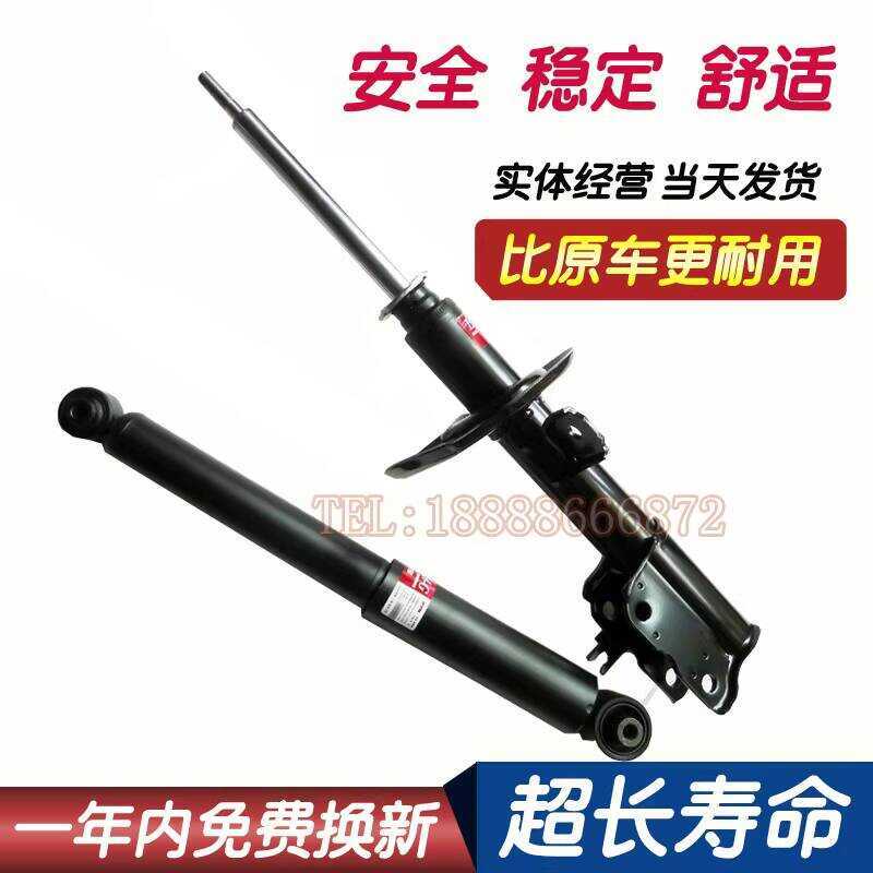 BYD F3 R F0 Elantra S6 Swift F6 Cruze Cerato Front and Rear Shock ...