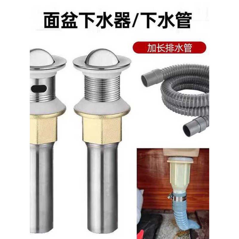 Stainless Steel Wash Sink Plastic Basin Pop-Up Flipper Drain Pipe ...
