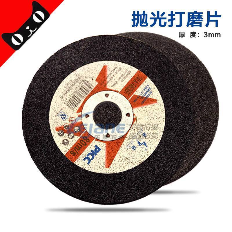☑♥ 16MM Inner Hole Cutting Disc Grinding Disc Ultra-Thin Small Cutting ...