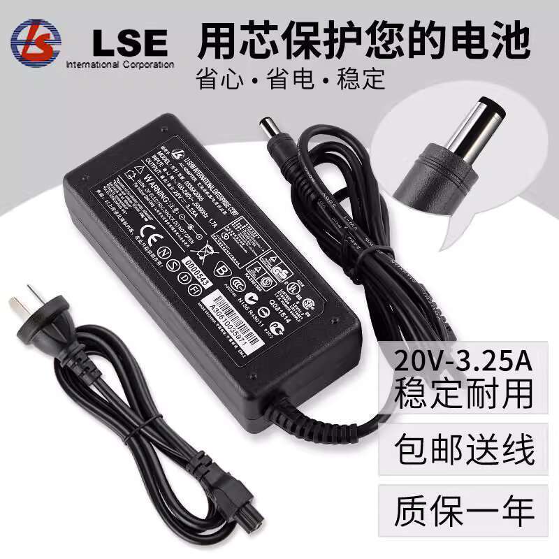 ☑♥ ZEBRATLP2844-Z/LP2844GK888tt Printer Power Adapter Charger Cable 20V ...