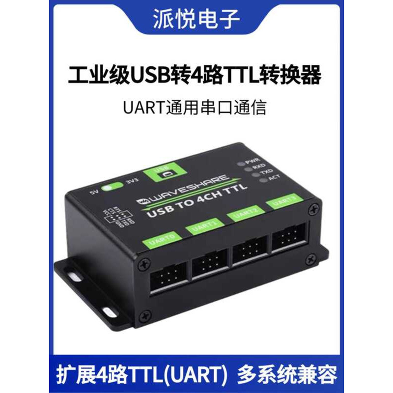 Industrial Grade USB to Four-Way TTL Communication Module One-to-Four ...