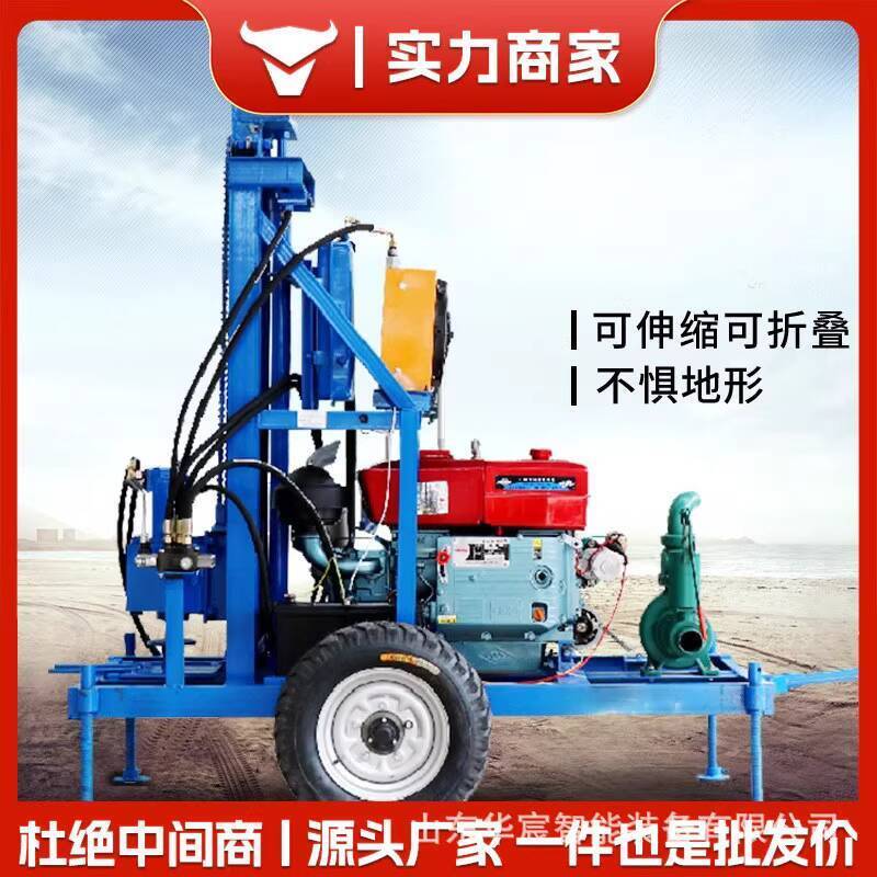 ☑♥ Electric Well Drilling Machine Diesel Hydraulic Water Well Drill 22 ...