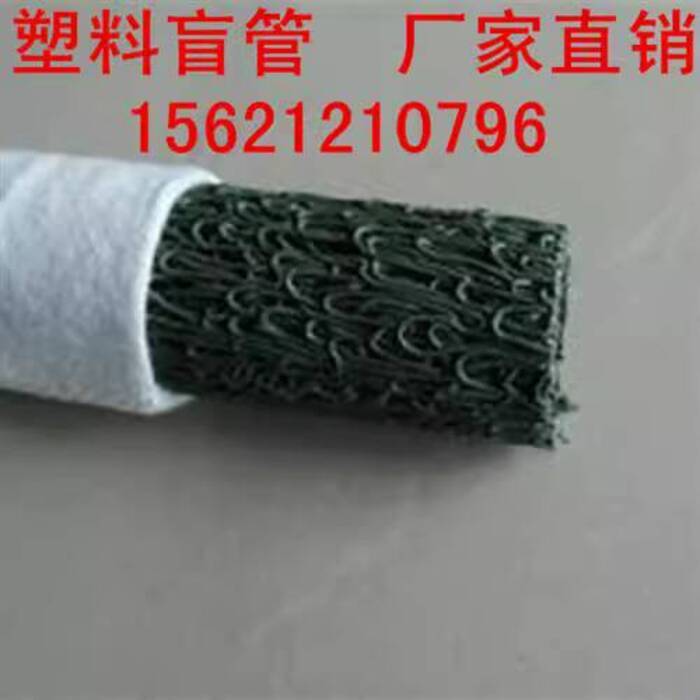 Plastic Blind Pipe Underground Pressure-Resistant Permeable Pipe PVC ...