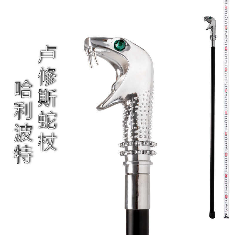 Lucius Snake Staff Harry Potter Merchandise Malfoy Wand Scepter Metal ...