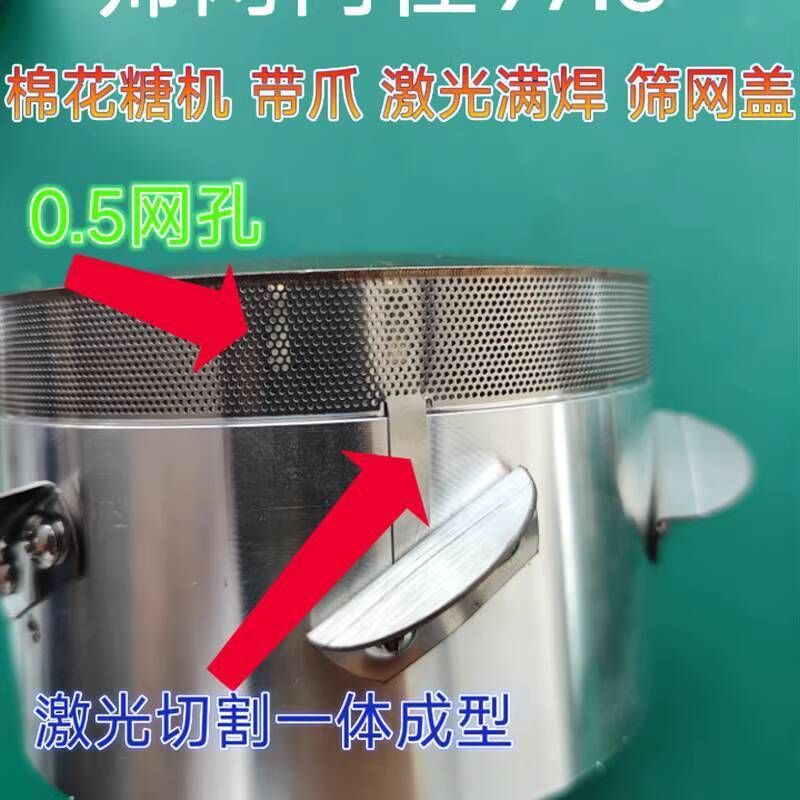 ☑♥ New Upgraded Modified G Cotton Candy Machine Sugar Dispenser High ...