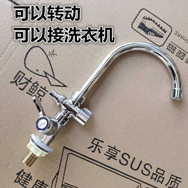 © Fully Automatic Washing hine Faucet Four Vertical Single Hole Hot and ...