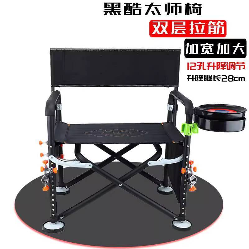 ☑♥ Black Cool Tai Shi Chair Square Aluminum Alloy Fishing Chair Double ...