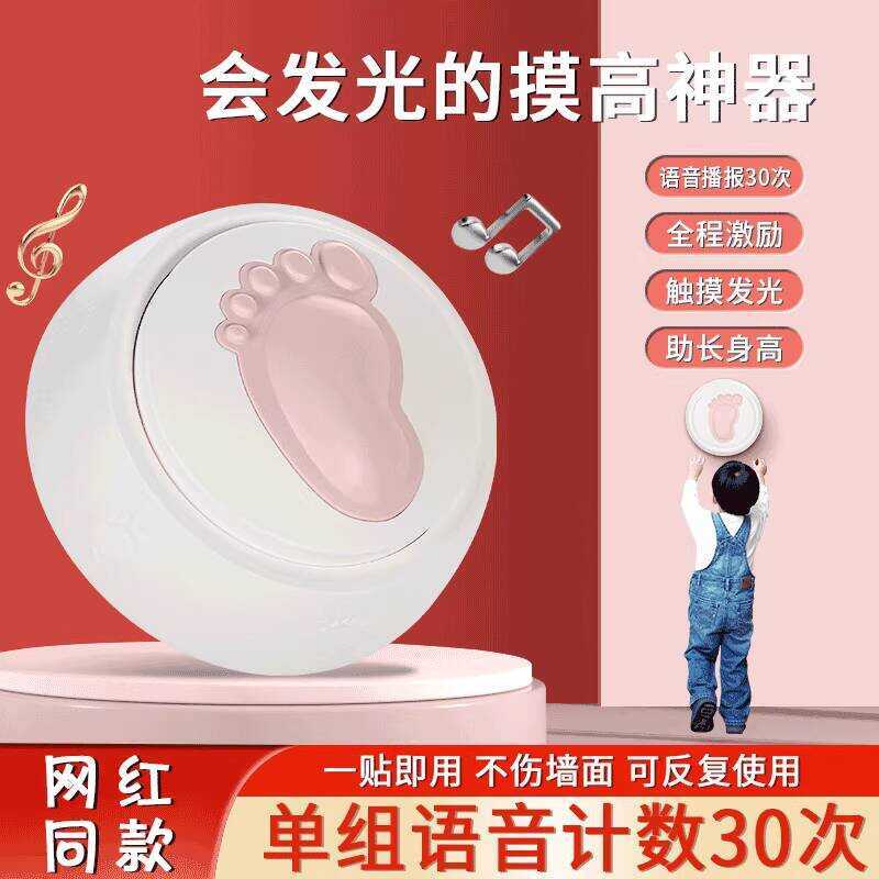 Vertical Jump Trainer for Children and Students, Jumping Exercise ...