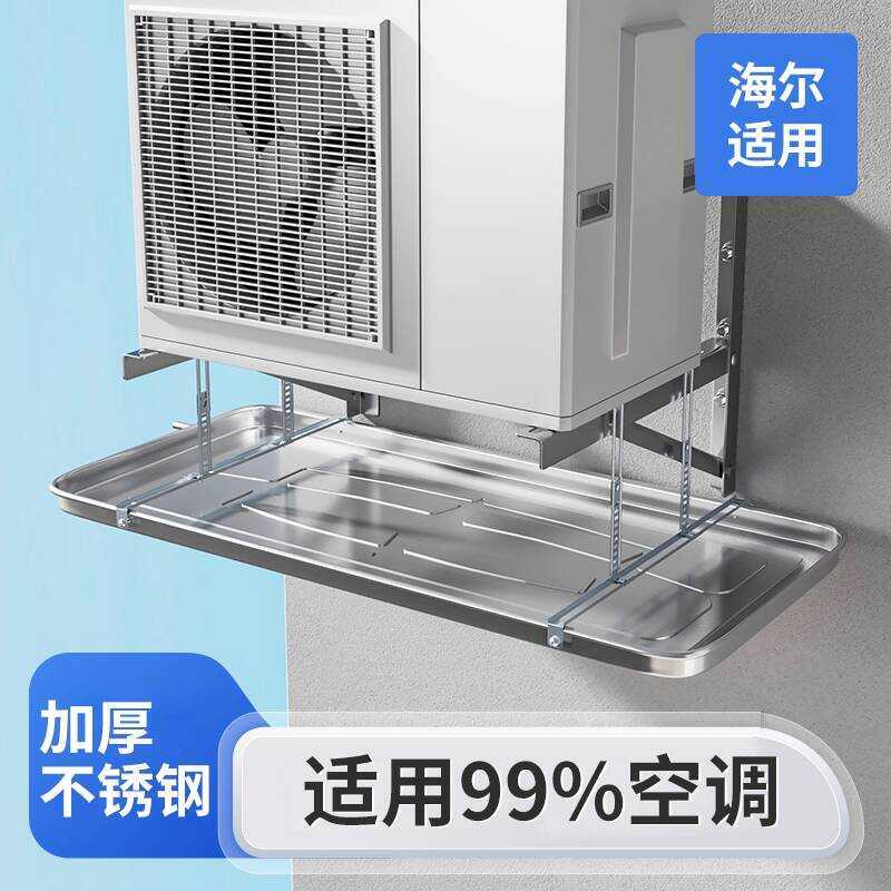 Suitable for Haier Air Conditioner Unit Stainless Steel Gaanized Sink ...