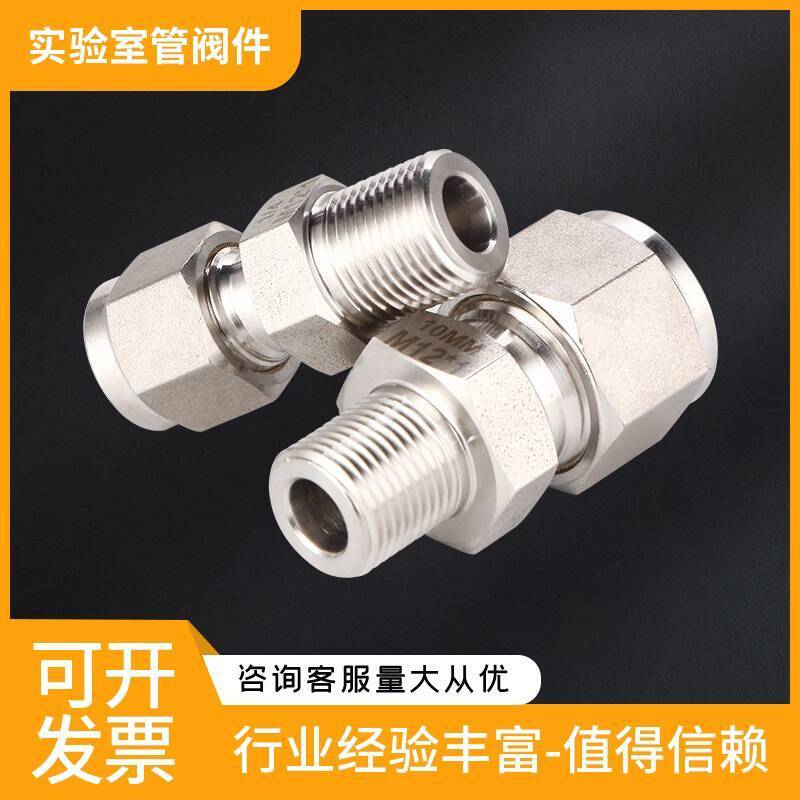 Flow Meter Connector Threaded Connector Ferrule Connector Flow Meter ...