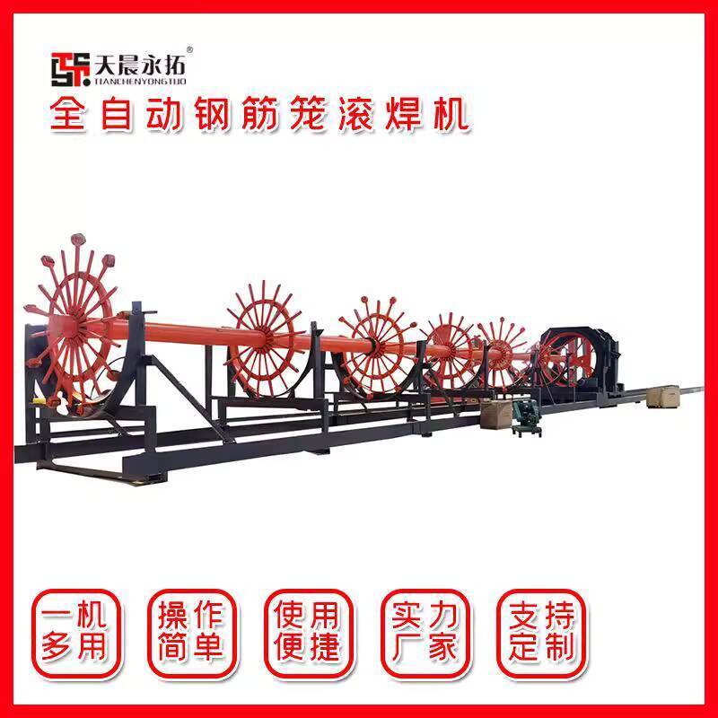 TCYTO Large Rebar Wrapping Rolling Fully Automatic Precision CNC Rebar ...
