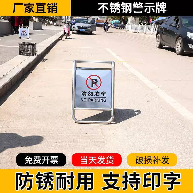 Stainless Steel Parking Sign Caution Wet Floor A-Frame Sign Warning ...