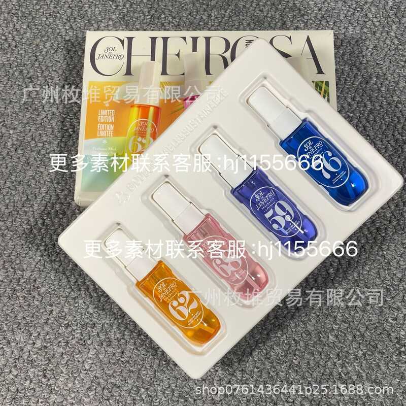 New Sol De Janeiro Brazilian Perfume Rio Summer Hair And Body Spray ...