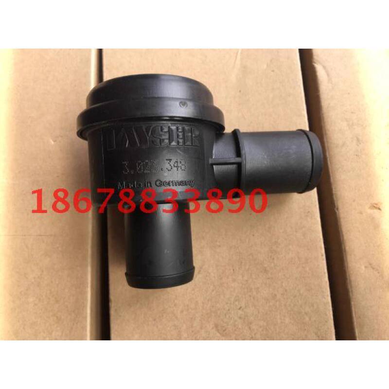 Sinotruk Howo Howo Howo Natural Gas Engine CNG Anti-Surge Valve ...