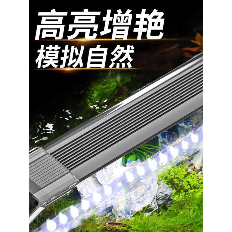 Sensen Waterproof Fish Ornamental Aquatic Plant LED Algae Blooming ...
