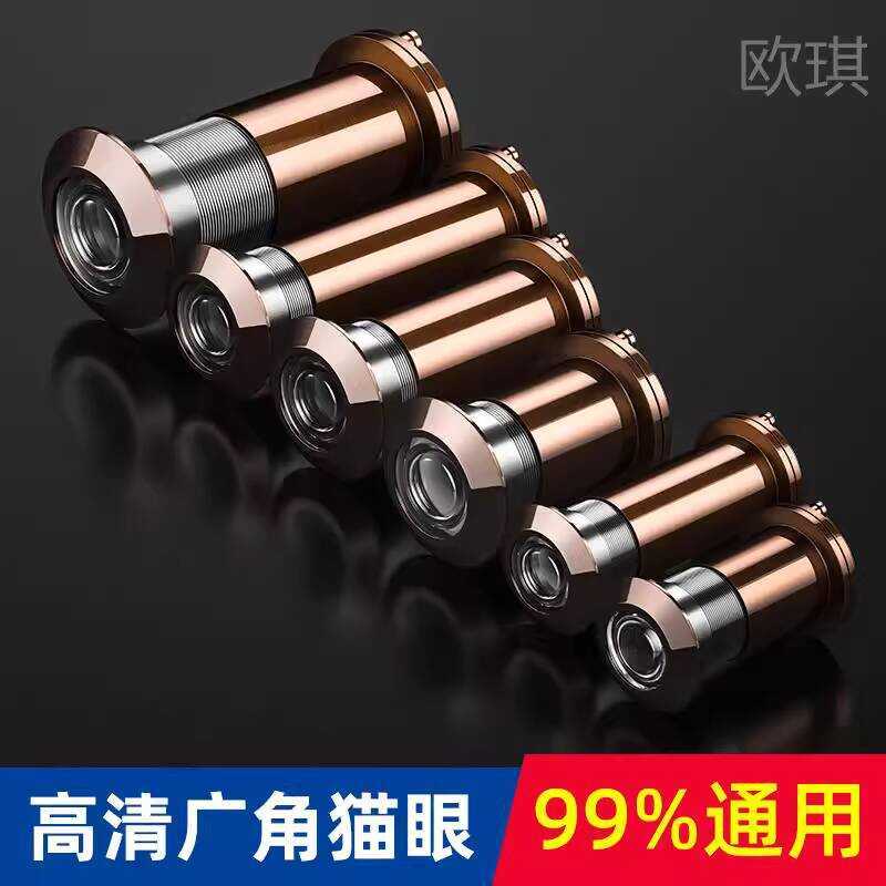 Cat Eye Viewer Camera Doorbell Home Anti-Theft Cover Hole Plug Visual ...