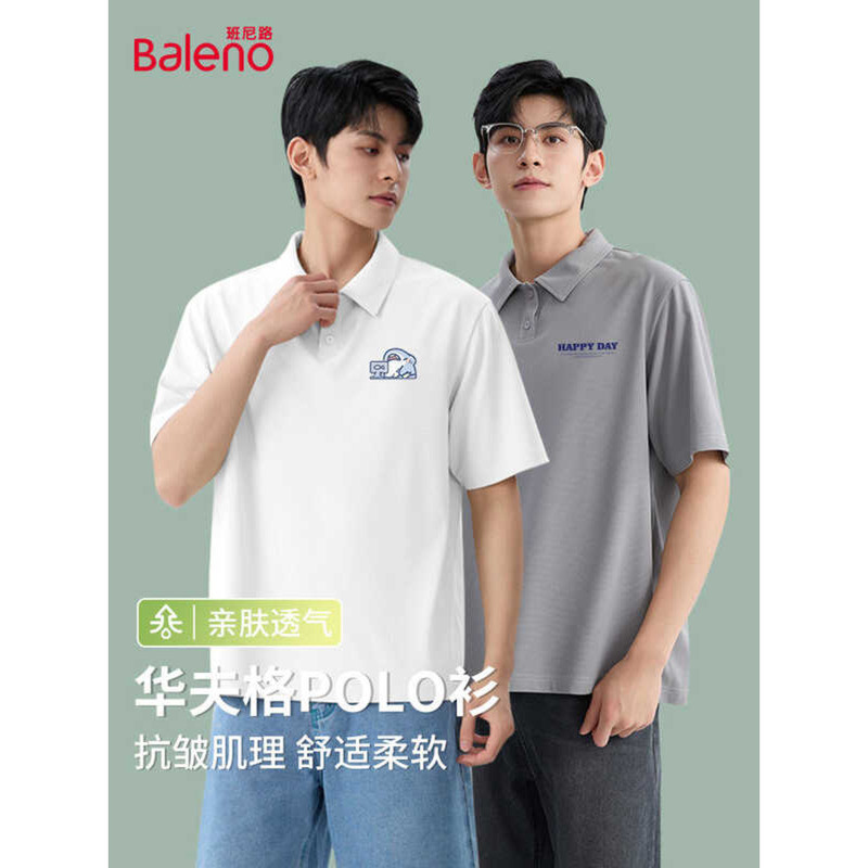 Men's Baleno Basic Casual Polo Shirt Summer New Style Commute Flip ...