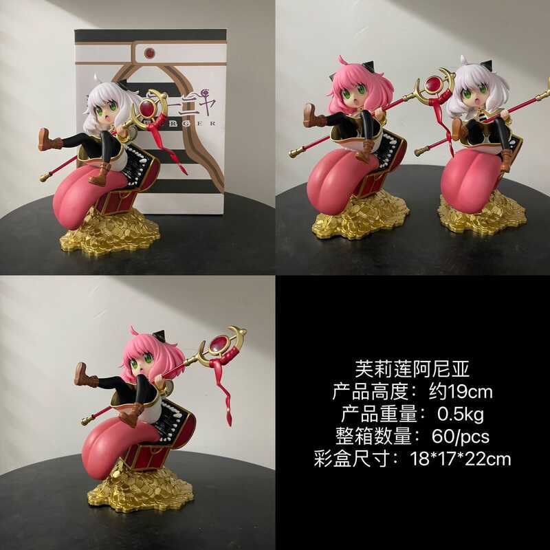 Chibi Aniya Cosplay Figure Fulian Spy Play House Anime Peripheral Cute ...