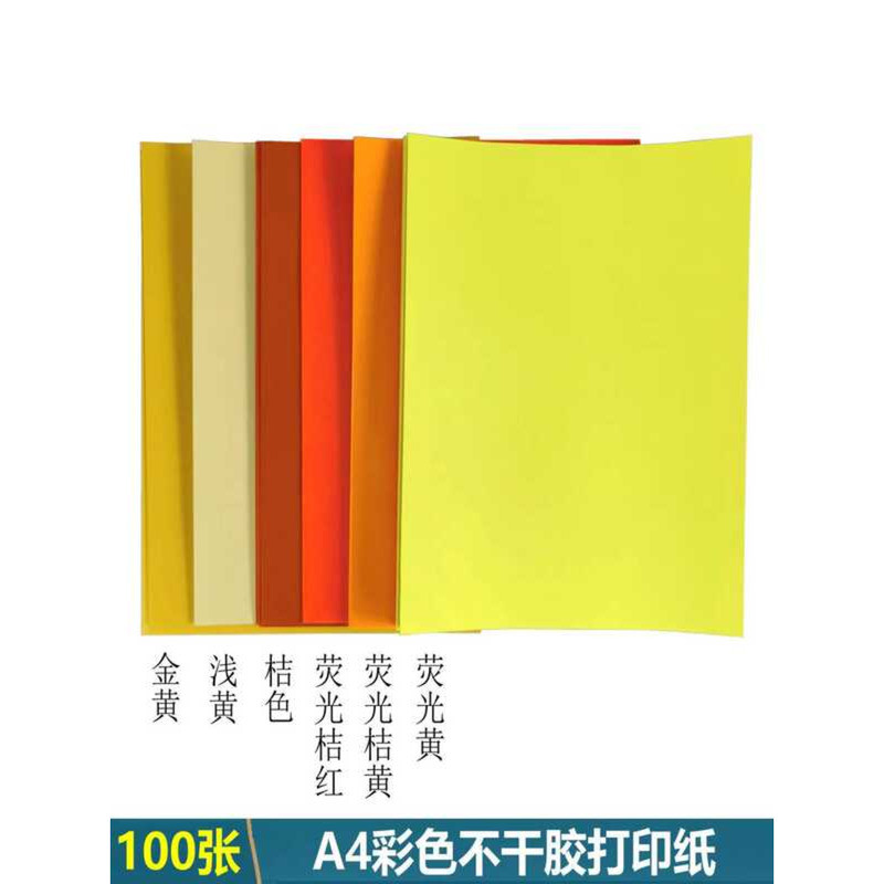 A4 Fluorescent Yellow Adhesive Stickers Label Printing Paper | Shopee ...