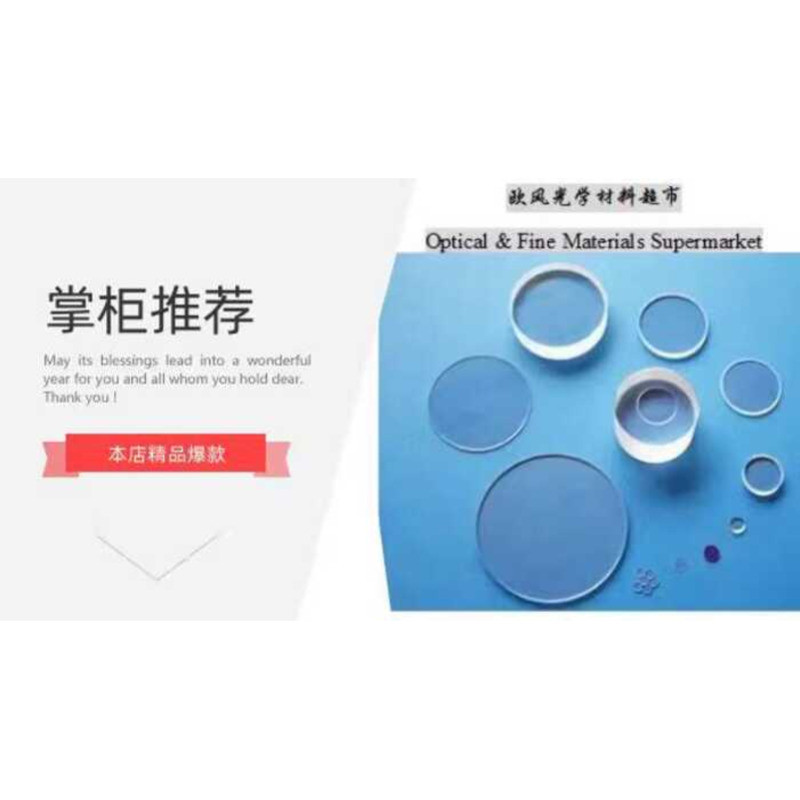 Sodium Chloride Infrared NaCl FTIR-ATR Salt ATR Window Tablets | Shopee ...