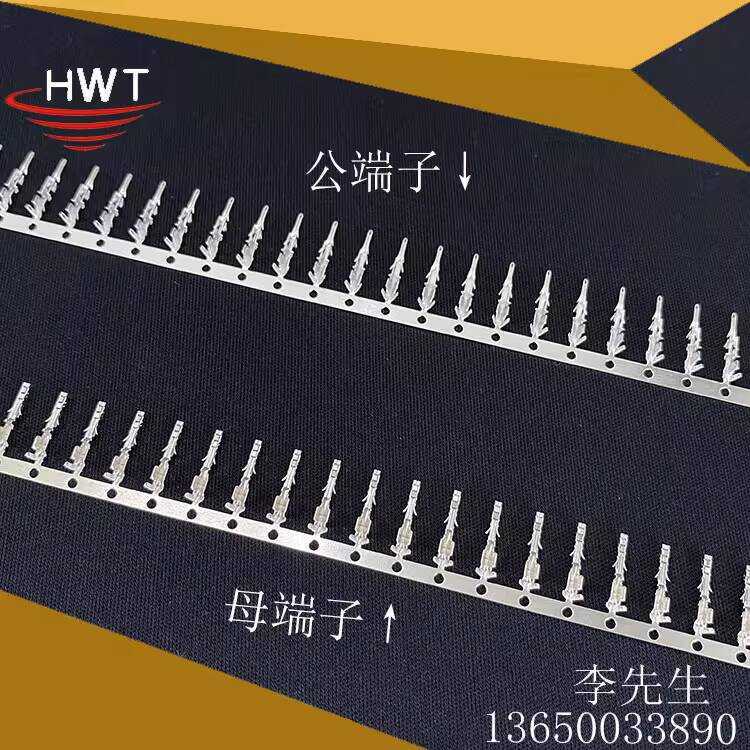 HWT Manufacturer Direct Sale Connector 3004 3.0 Molex 43025/43045 Male ...