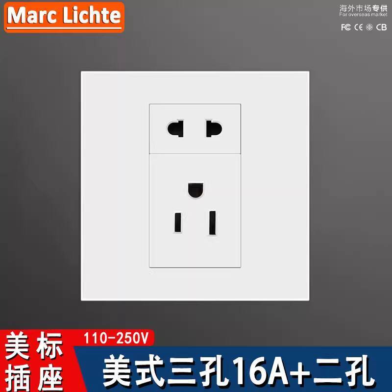 ☑♥ Taiwan American Style Five-Hole Socket 16A Two-Three Plug High Power ...