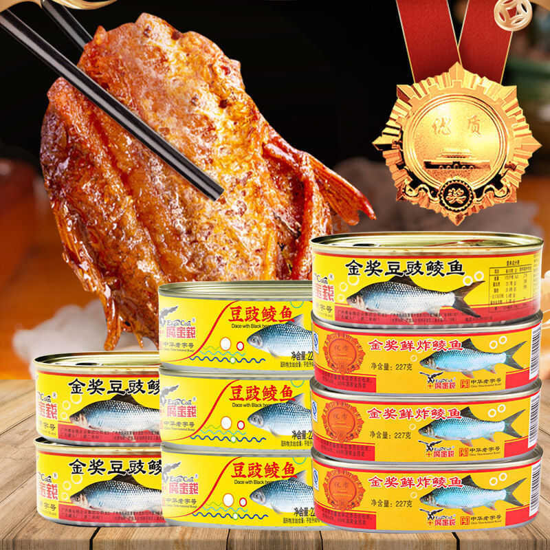 【COD】 Eagle Coin Gold Award Canned Dace In Black Bean Sauce Combination ...