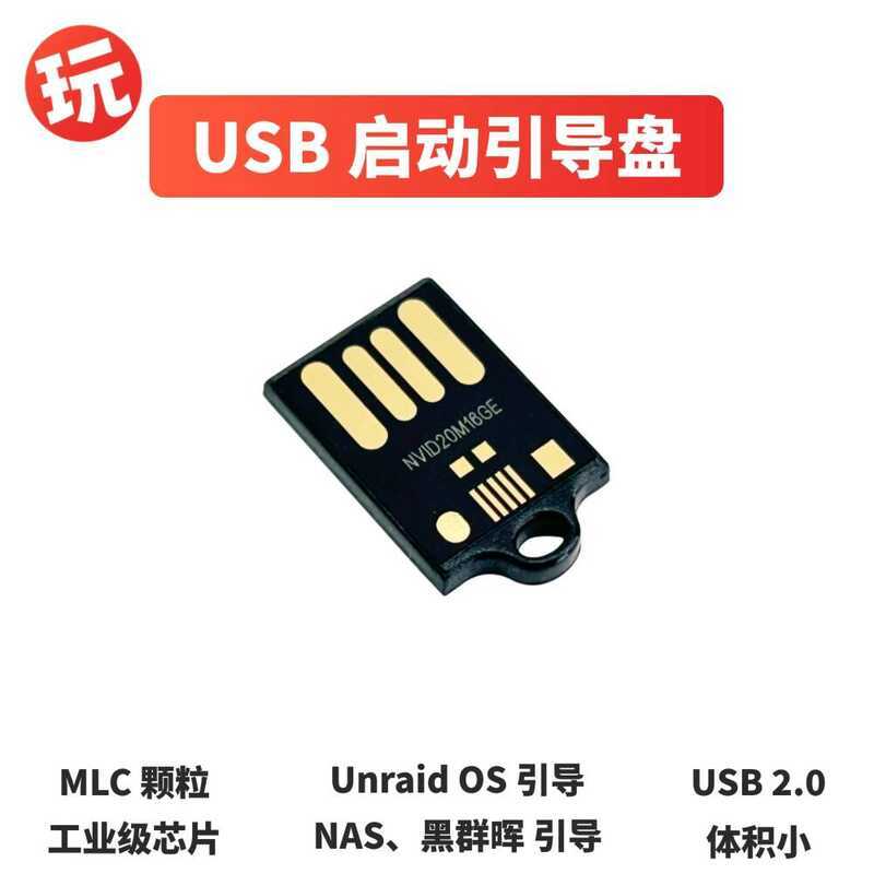 8G 16GB Black Synology Bootable USB Drive SMI HuiRong MLC Particles DSM ...