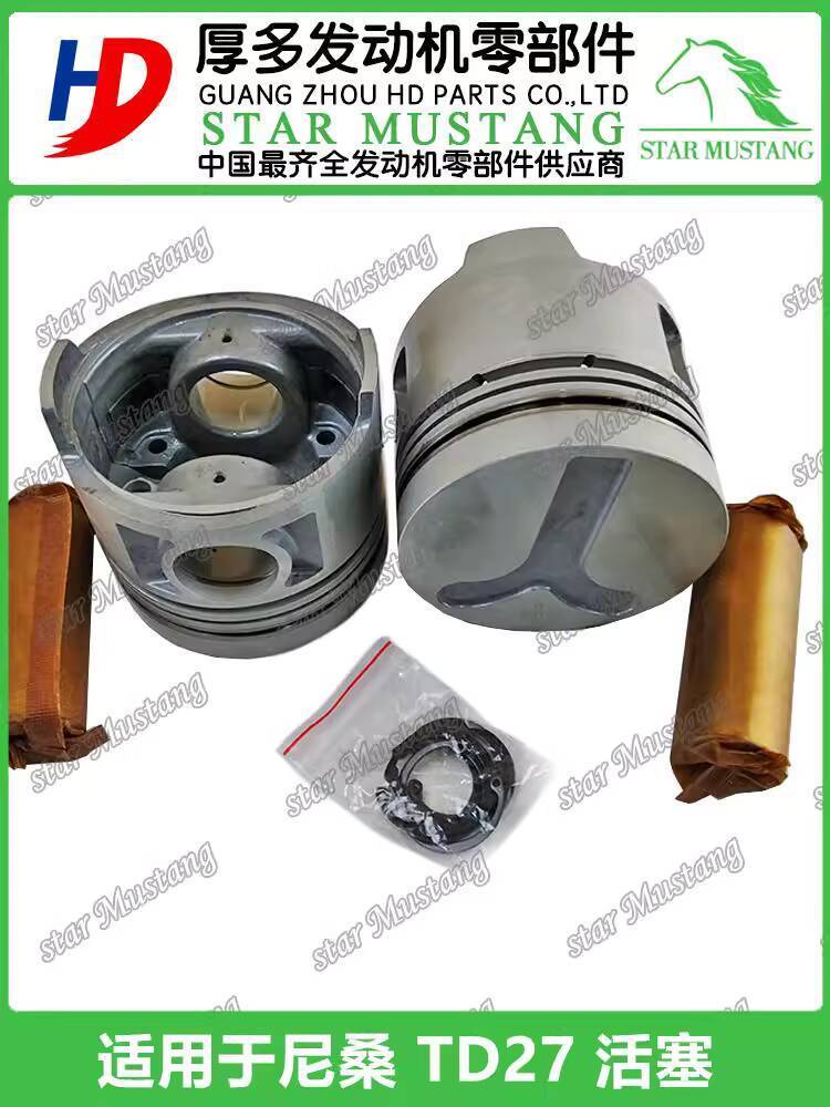 TD27 Piston with Pin Reinforcement Internal Cooling 30mm Pin Bore ...