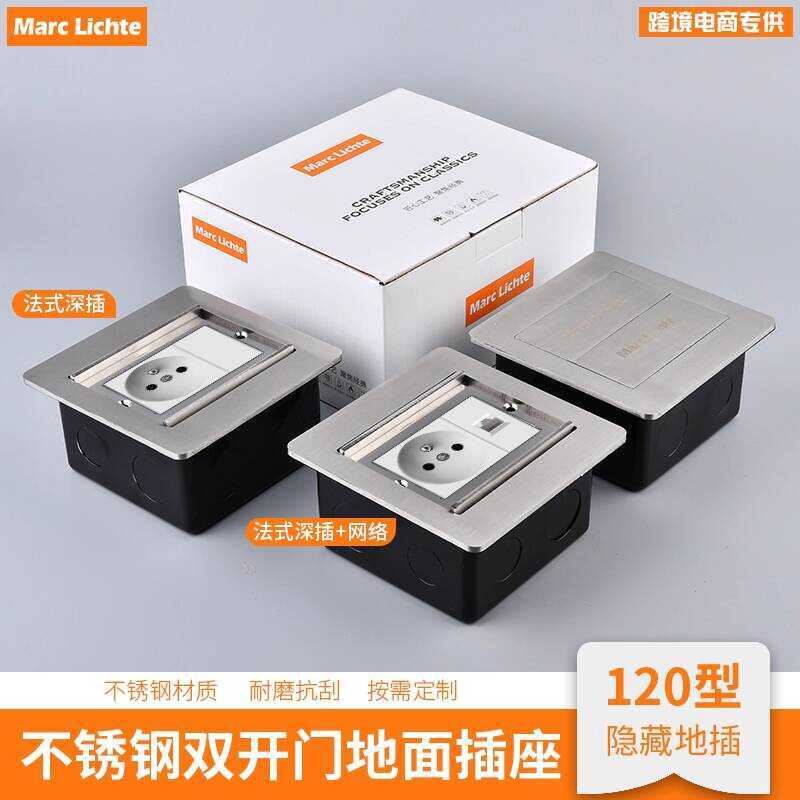 120 Type Double Door Ground Socket 16A Three-Hole with Cat6 Network ...