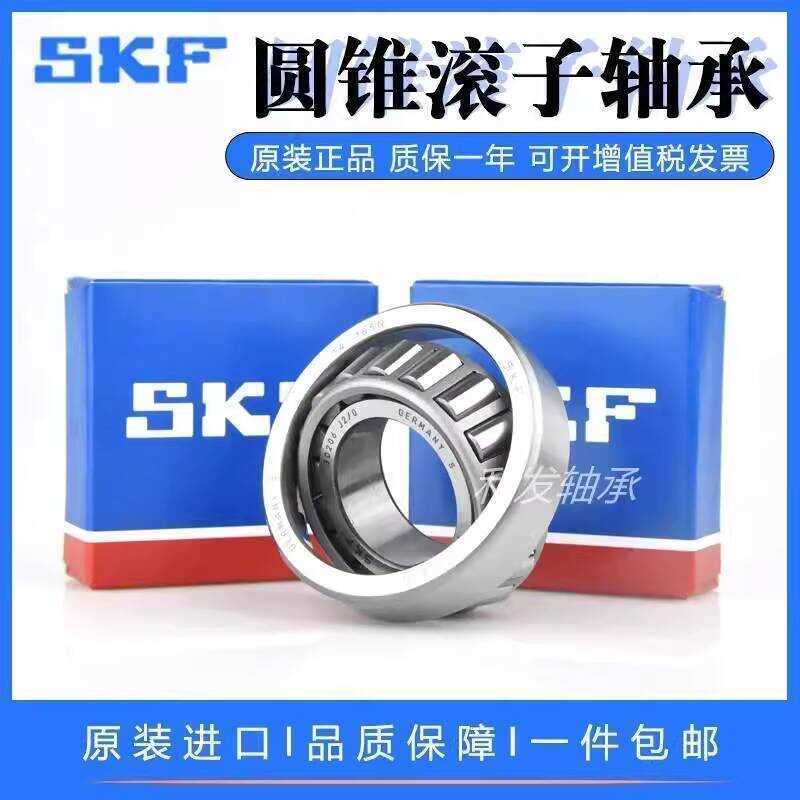 SKF Imported Tapered Roller Bearings 32904 32905 32906 32907 32908 ...