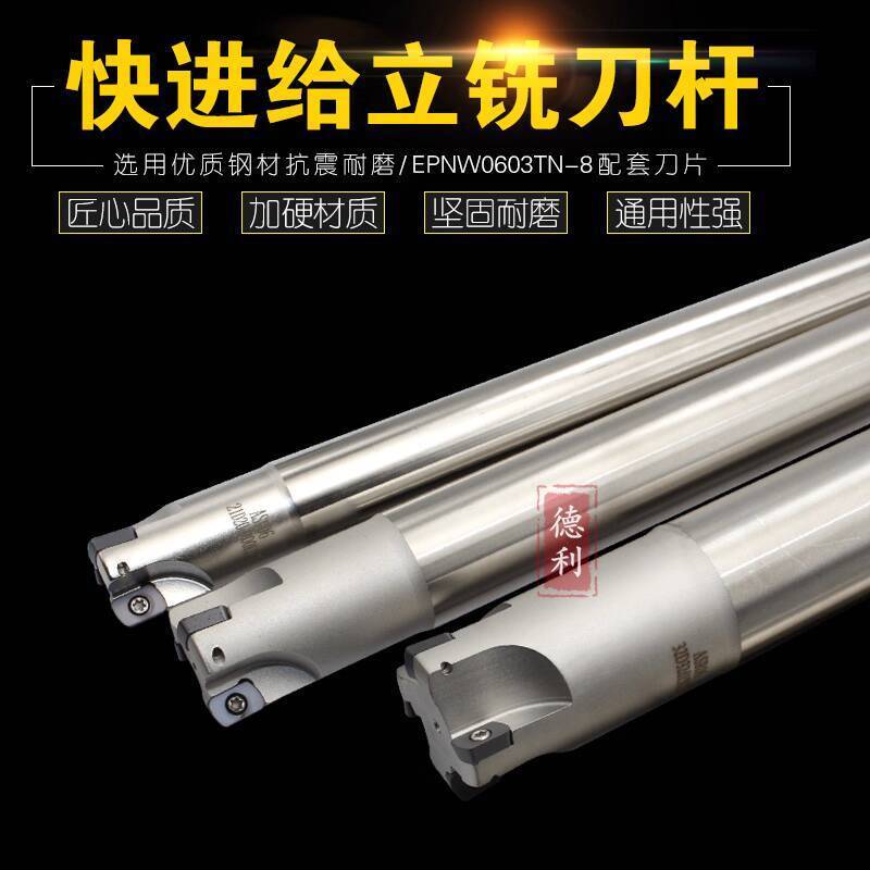 ☑♥ ASR06 Fast Feed End Mill Cutter Shank Machining Center Anti ...