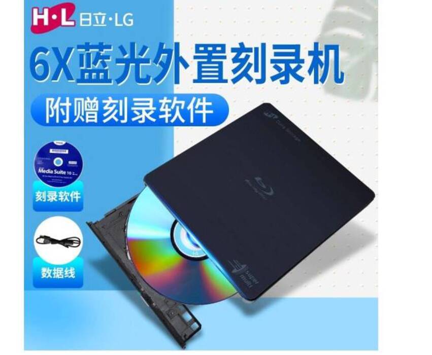 ☑♥ Genuine HL BP55EB40 External USB2.0 Blu-ray Optical Drive Recorder ...