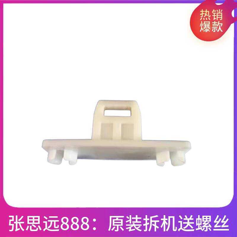 Toshiba Inverter Drum Washing Machine XQG75-ESE/SEW Lock Glass Cover Plate Ring Hook Door Nose ...