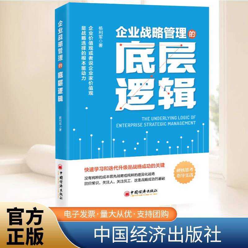 ☑☑ Authentic 2024 The Underlying Logic by Yang Lijun Interpretation ...
