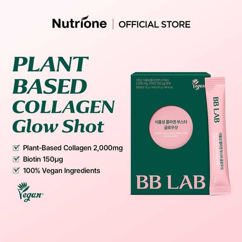 NUTRIONE BB LAB Vegan Collagen Booster Glow Shot (15G X14 Sticks / Box ...