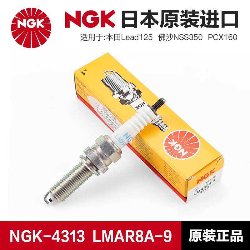 Yamaha R3 XMAX300 MT-03 Honda Lead125 NSS350 PCX160 NGK Spark Plug ...