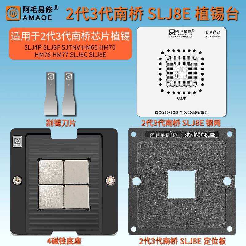 2nd and 3rd Generation South Bridge Chip SLJ8E Soldering Platform SLJ4P ...