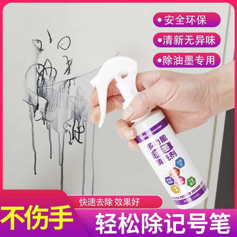 ☑♥ Wall Ink Cleaner Ink Dissolver Printing Ink Wallpaper Pen Stain ...