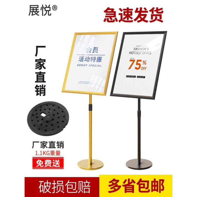 Stainless Steel A4 Standing Indicator Vertical Advertising Water A3 ...