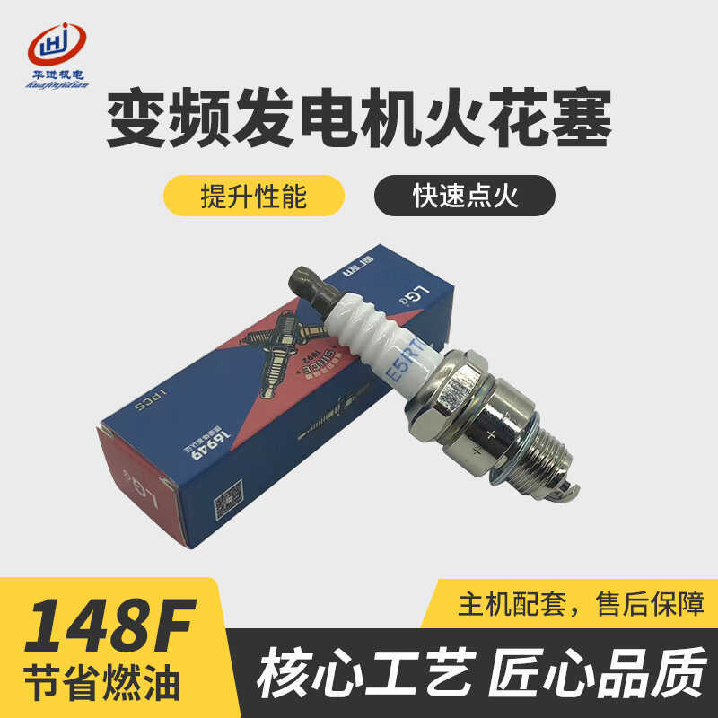 148F Inverter A5RTC/E5RTC Spark Plug 24V Parking Power Bank Gasoline ...