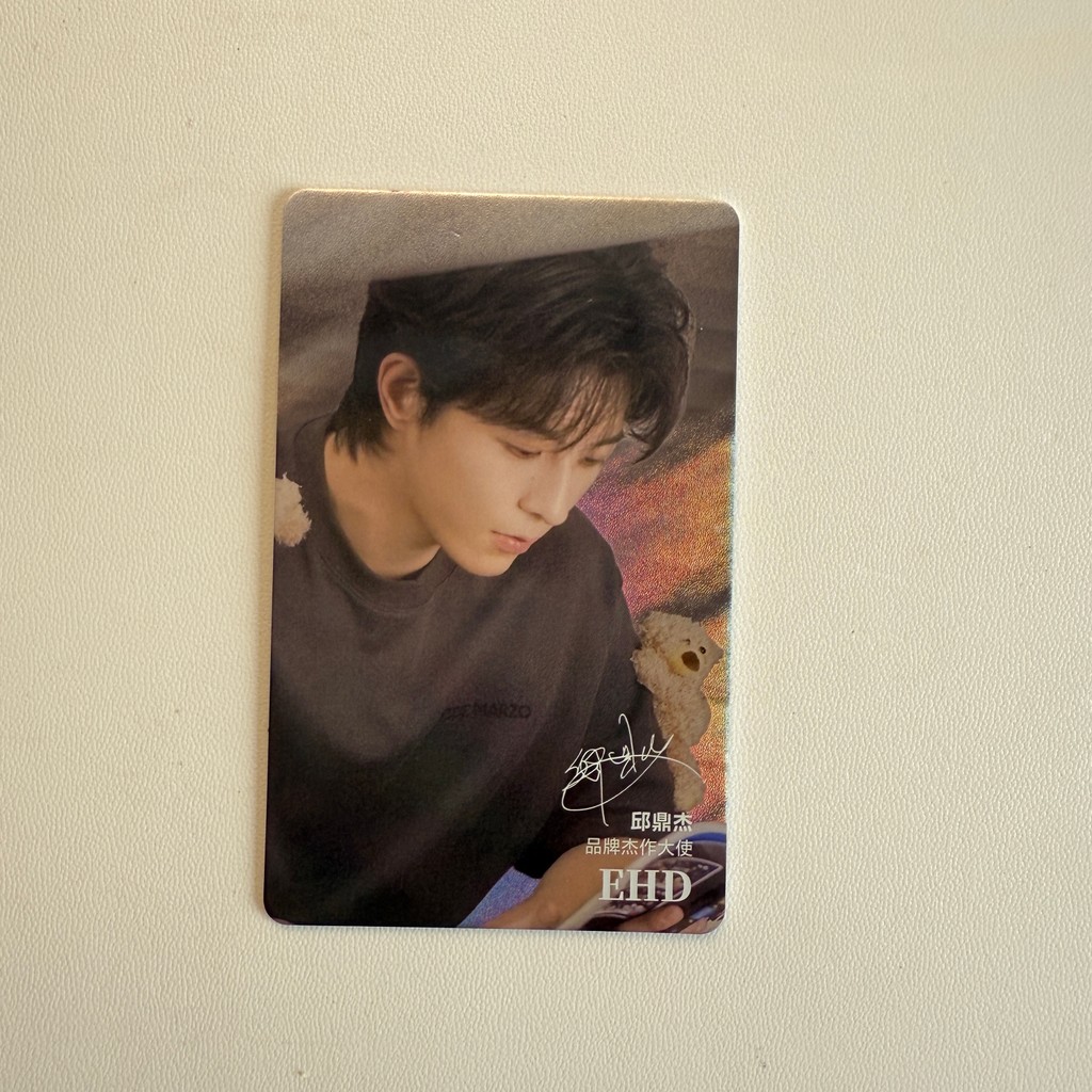 ABO Desire Eliot Huang Xing Kipuka Qiu Dingjie EHD Official XQ ...