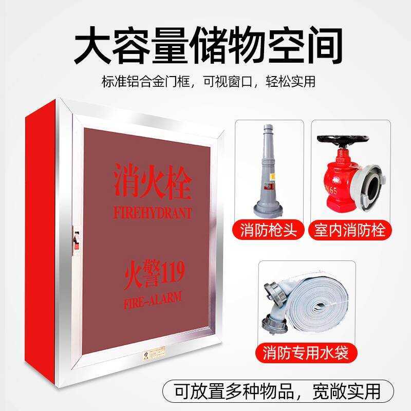 Stainless Steel Full Set Indoor Hydrant Kit Reel Equipment Outdoor Fire ...