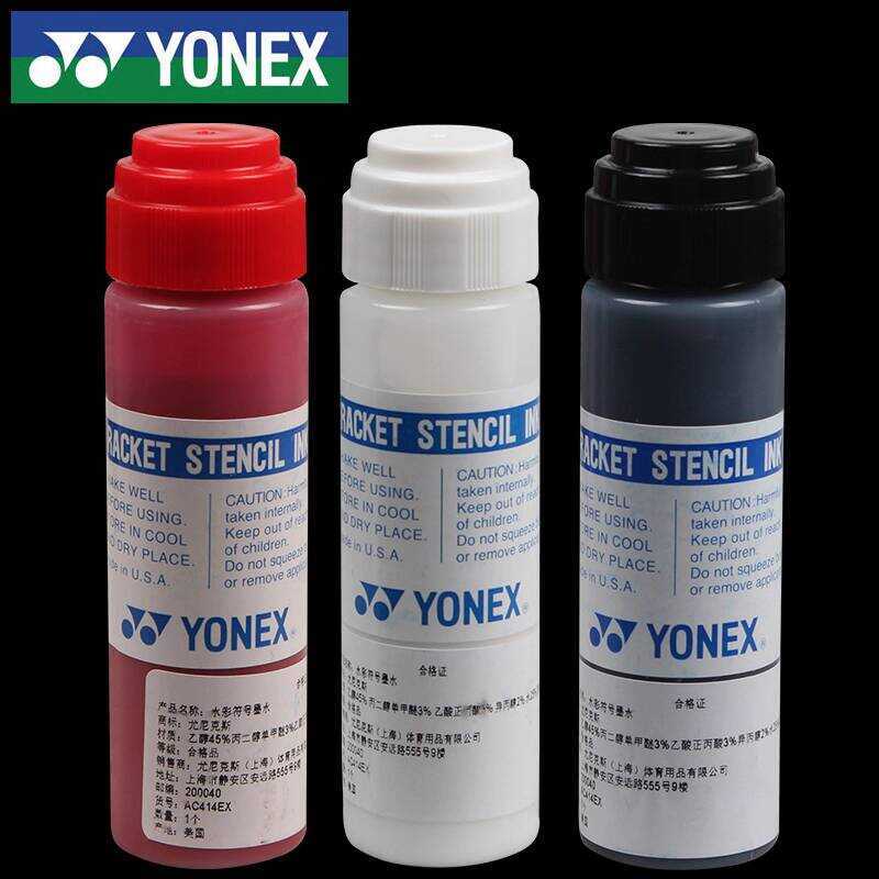 YONEX Badminton Racket String Large Head Marker LOGO Trademark Team ...