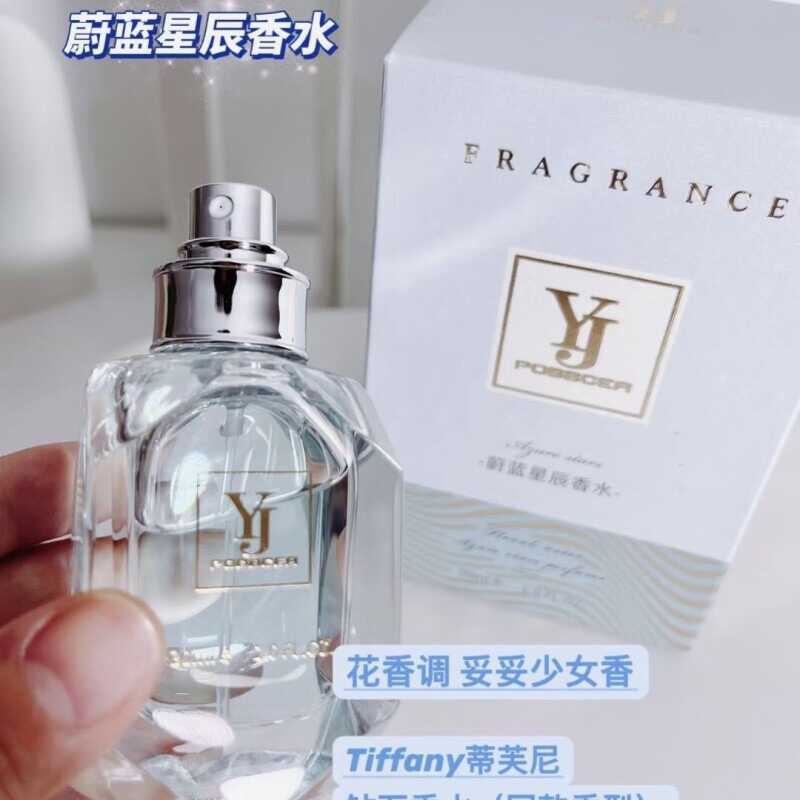 Coco Miss Gabrielle Gucci Floral Delight Long-Lasting Fresh Light ...