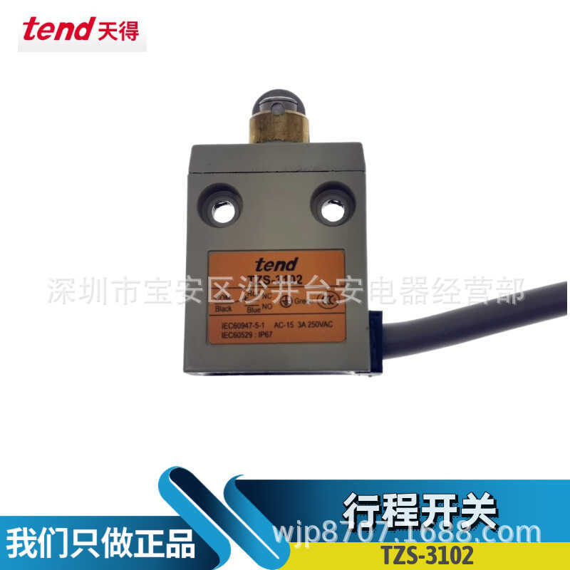 Original Taiwan TEND TEND Limiting Stroke Switch TZS-3102 Iron Wheel ...
