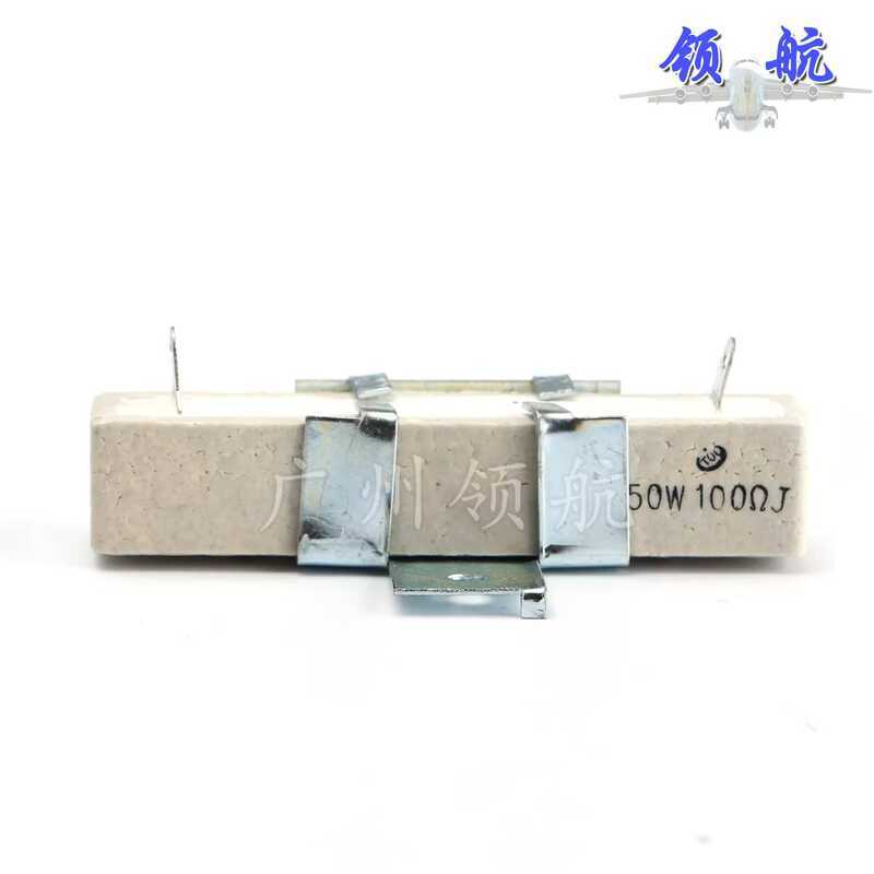 National Standard Cement Resistor Full Power 50W 100 Ohm Plus or Minus ...