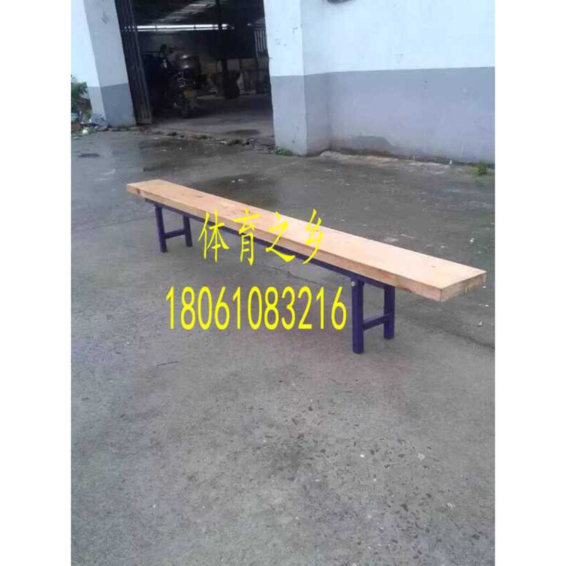 Frame Balance Iron Wooden Gymnastics Bench 2 Meters Long | Shopee ...