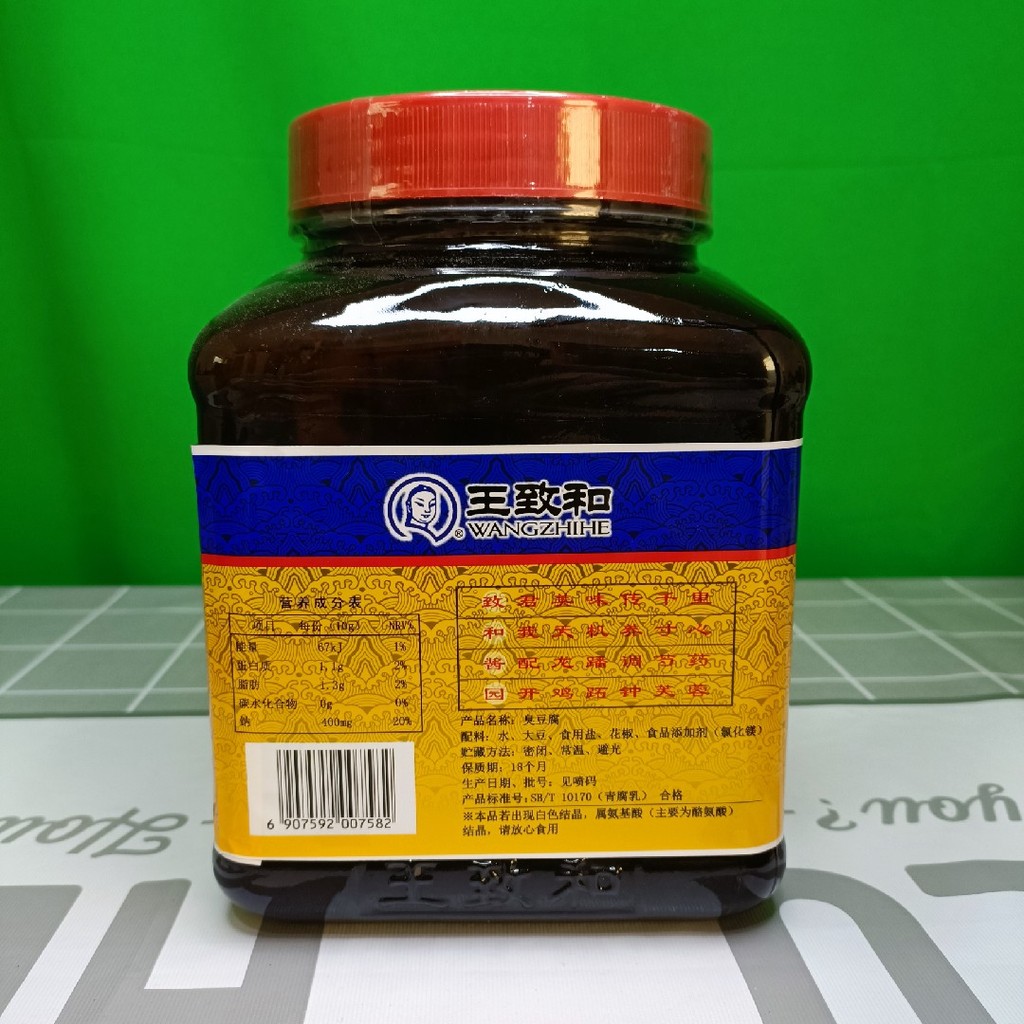 Free Shipping Beijing King Zhihe Stinky Tofu 2.4kg * 1 Bottle Tofu ...