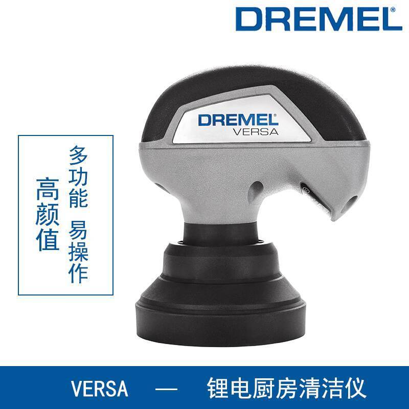 ☑♥ Dremel VERSA Cordless Lithium Battery Cleaner Kitchen Tool Grinding ...